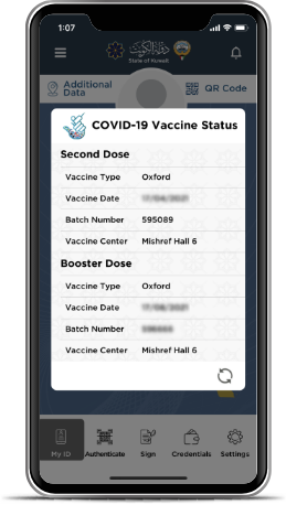 PACI - Kuwait Mobile ID