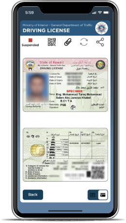 PACI - Kuwait Mobile ID